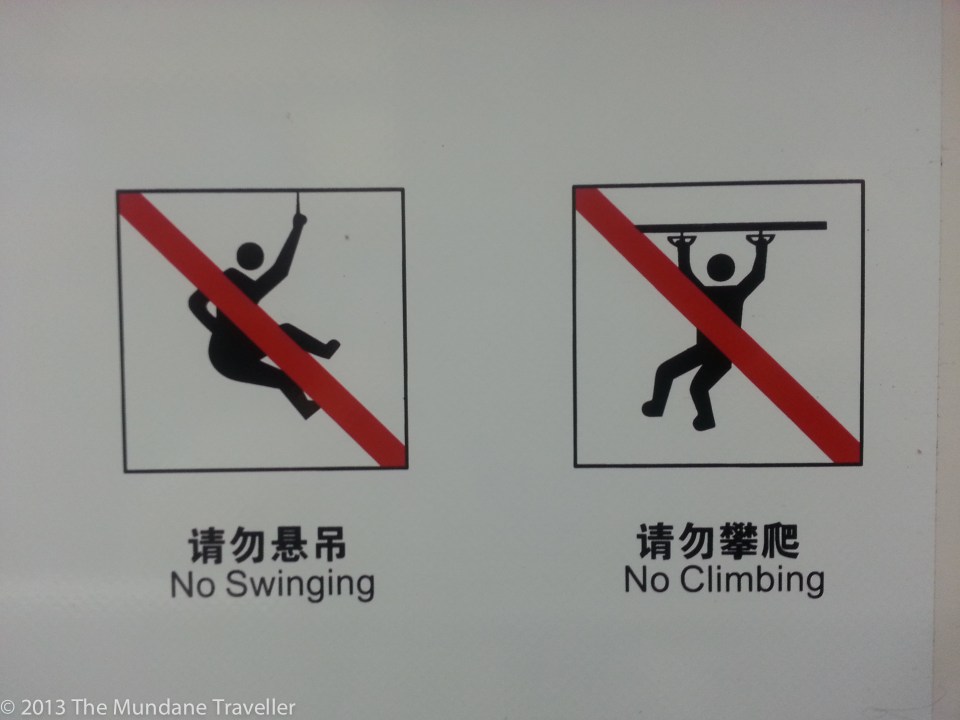 Humorous prohibition signs (2) – no swinging and climbing in the metro ...